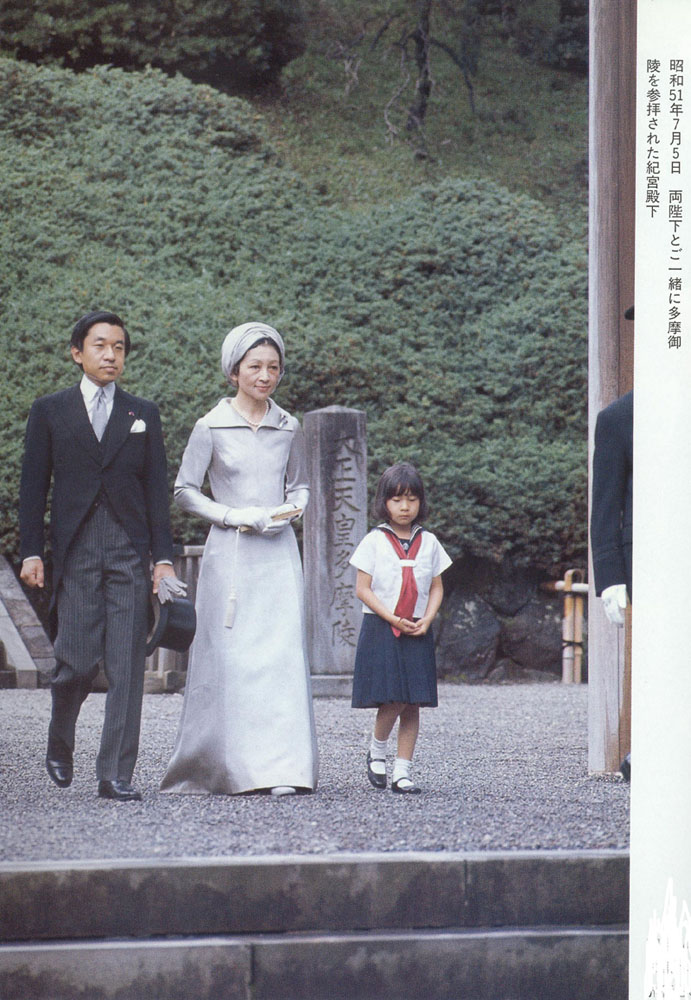 Emperor Akihito and Empress Michiko Picture Thread | Page 3 | The Royal ...